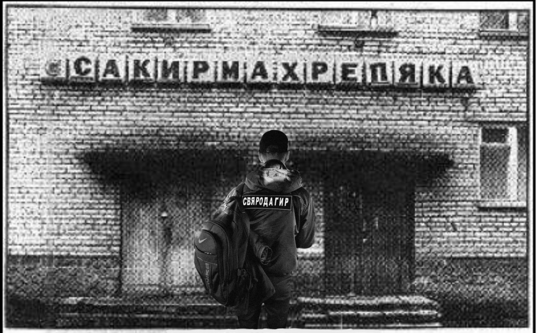 Почему бы и да Пикабу