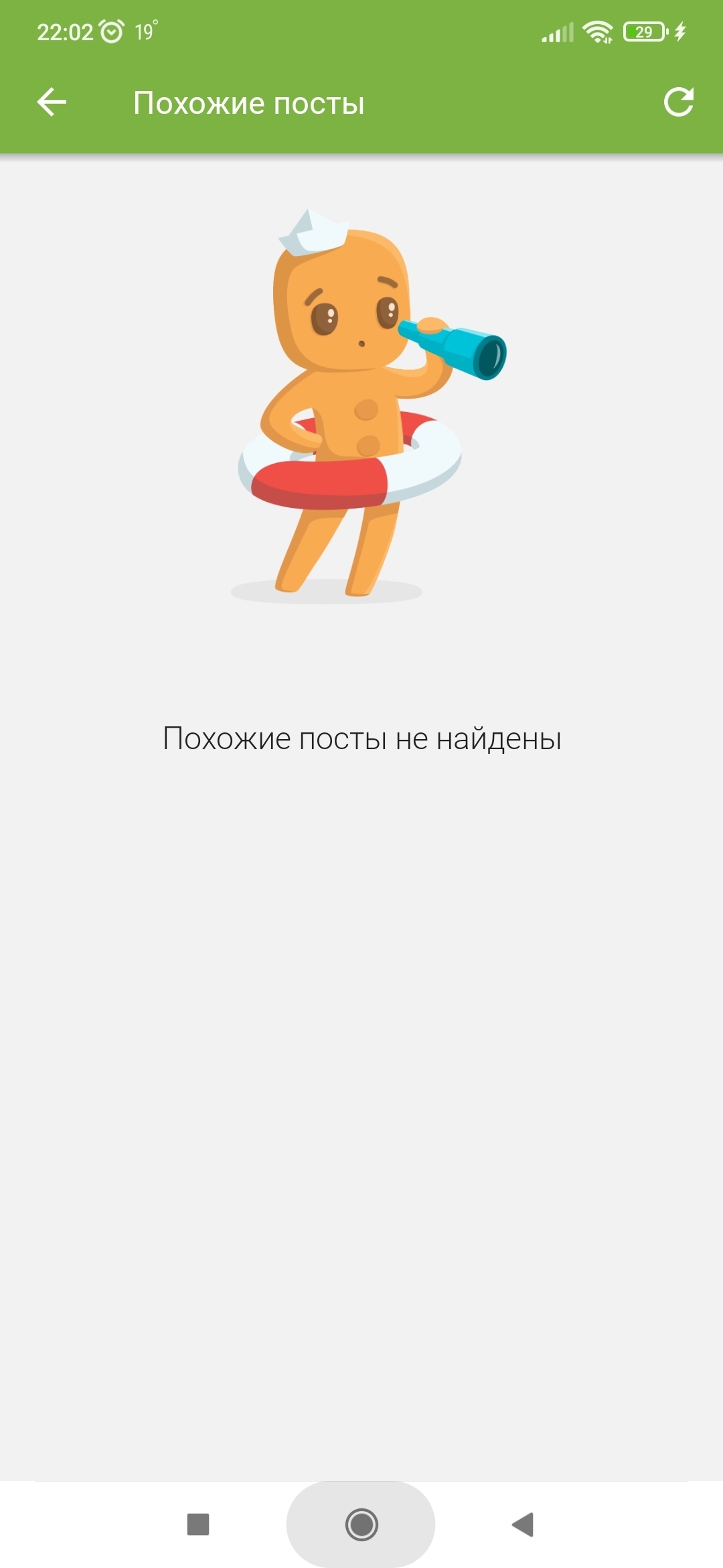 Герб слишком хитрых людей)) | Пикабу