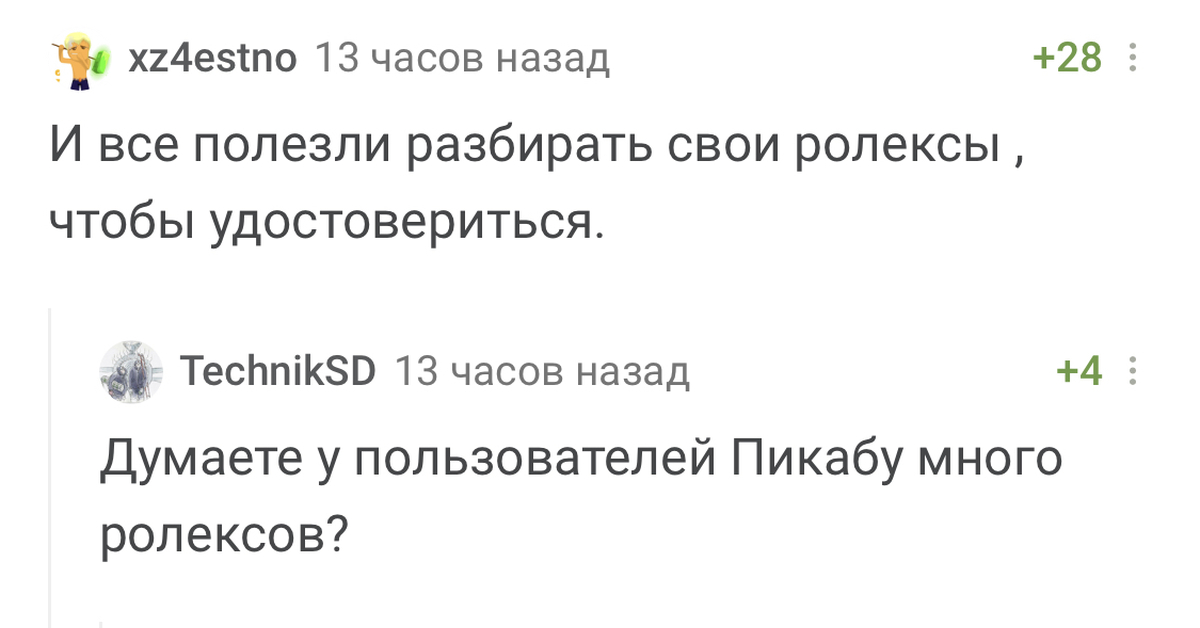 Deathman и его Rolex | Пикабу