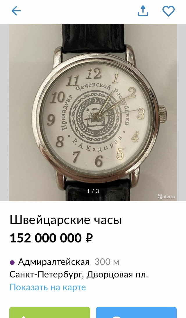 Таинственный артефакт | Пикабу