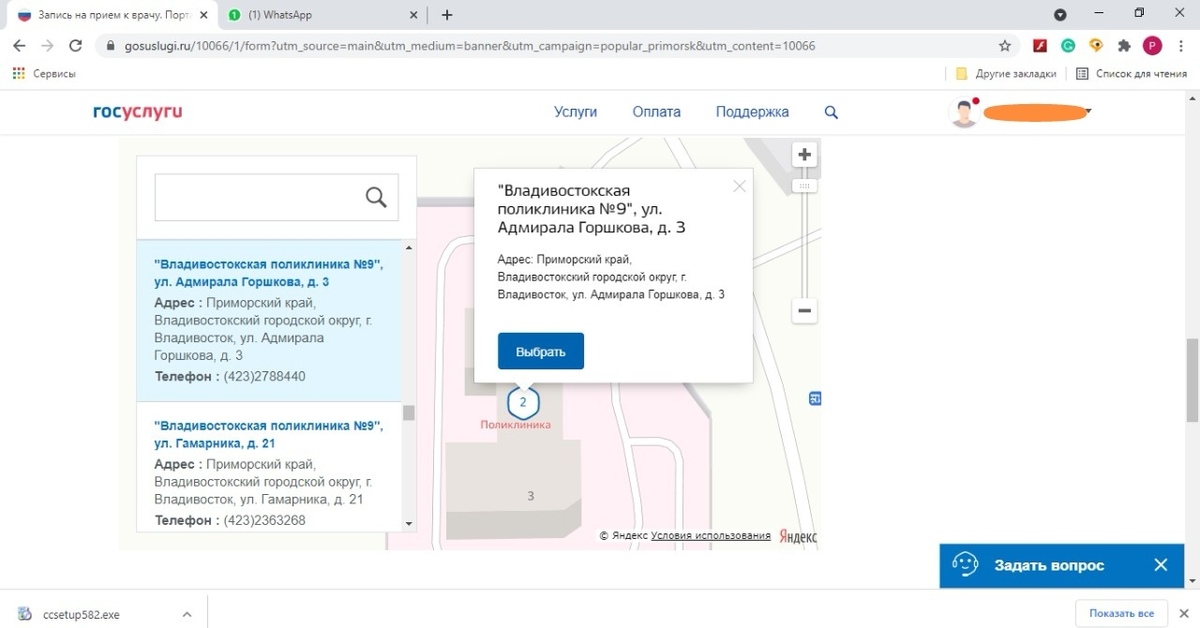Коллапс здравоохранительной системы? | Пикабу
