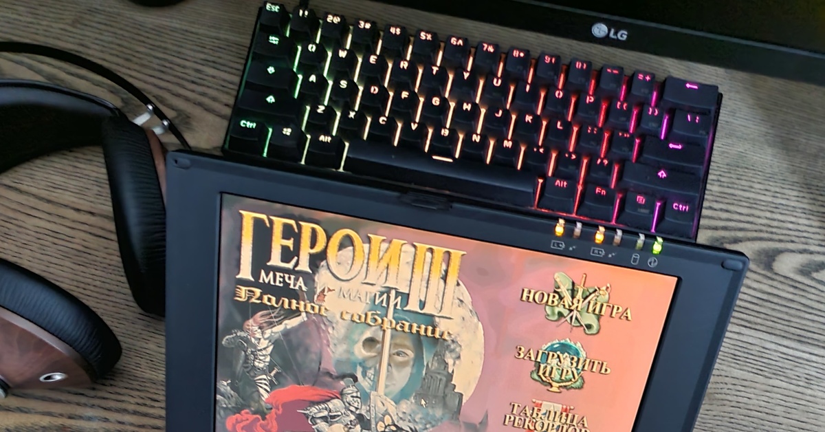 IBM 235 и Герои 3 | Пикабу