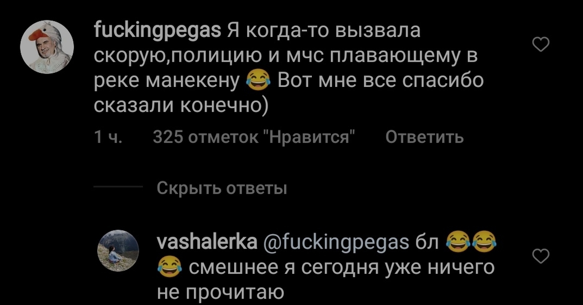 Всё равно большая молодец, что готова помочь всегда | Пикабу