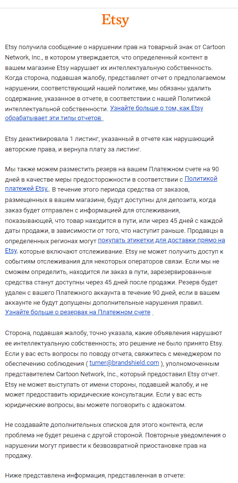 Нарушение авторских прав | Пикабу