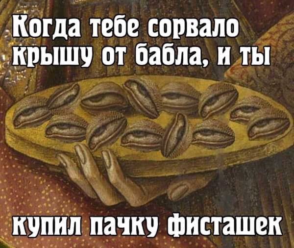К пиву! | Пикабу