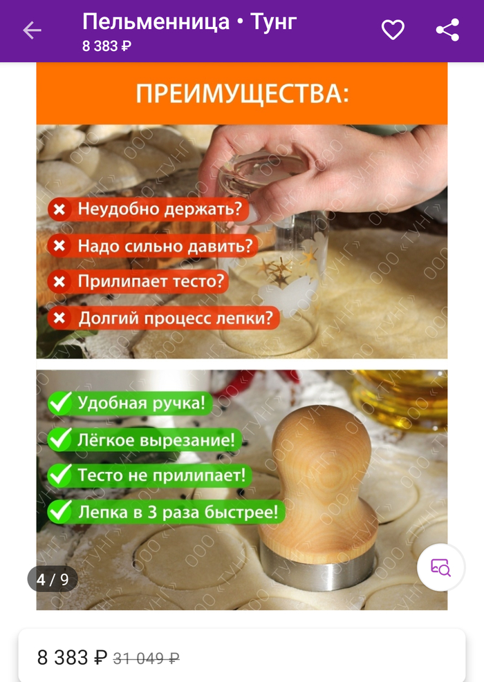 Надо наверное брать, пока такие большие скидки | Пикабу