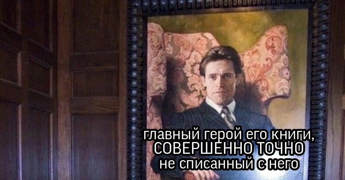 Писательские отмазки | Пикабу
