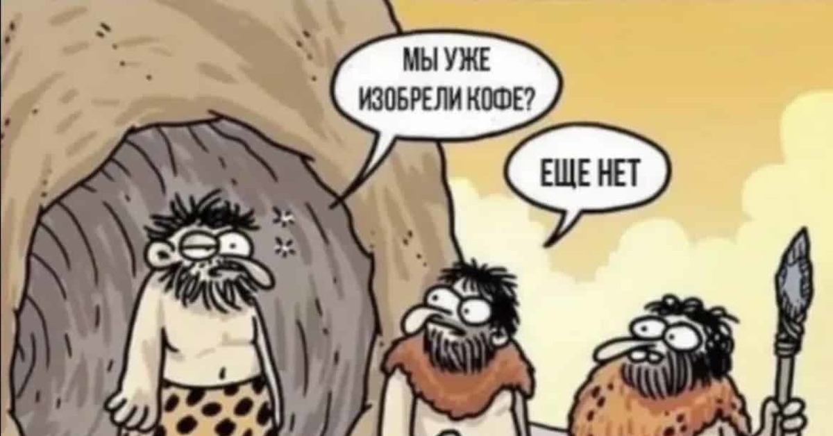 Или ред булл | Пикабу