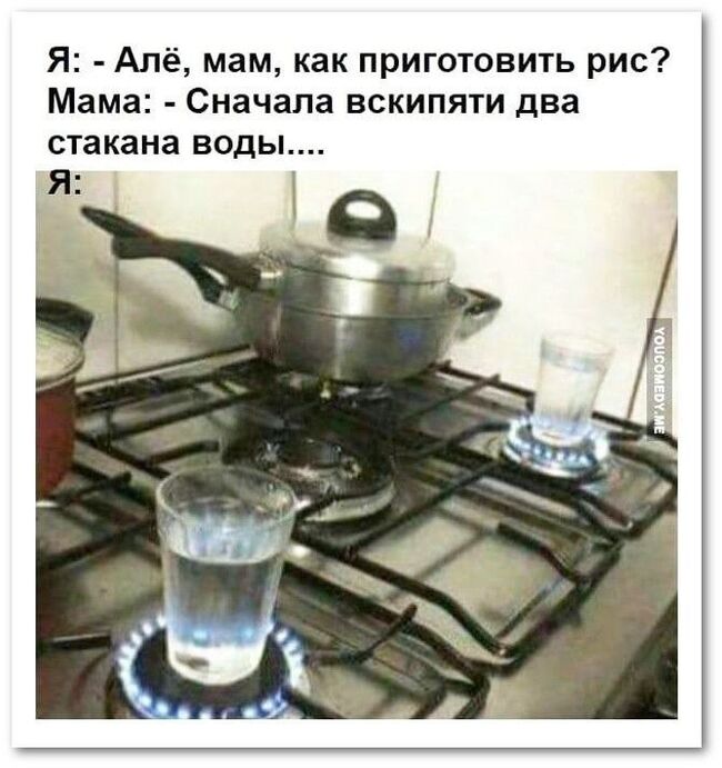 Как приготовить рис? | Пикабу