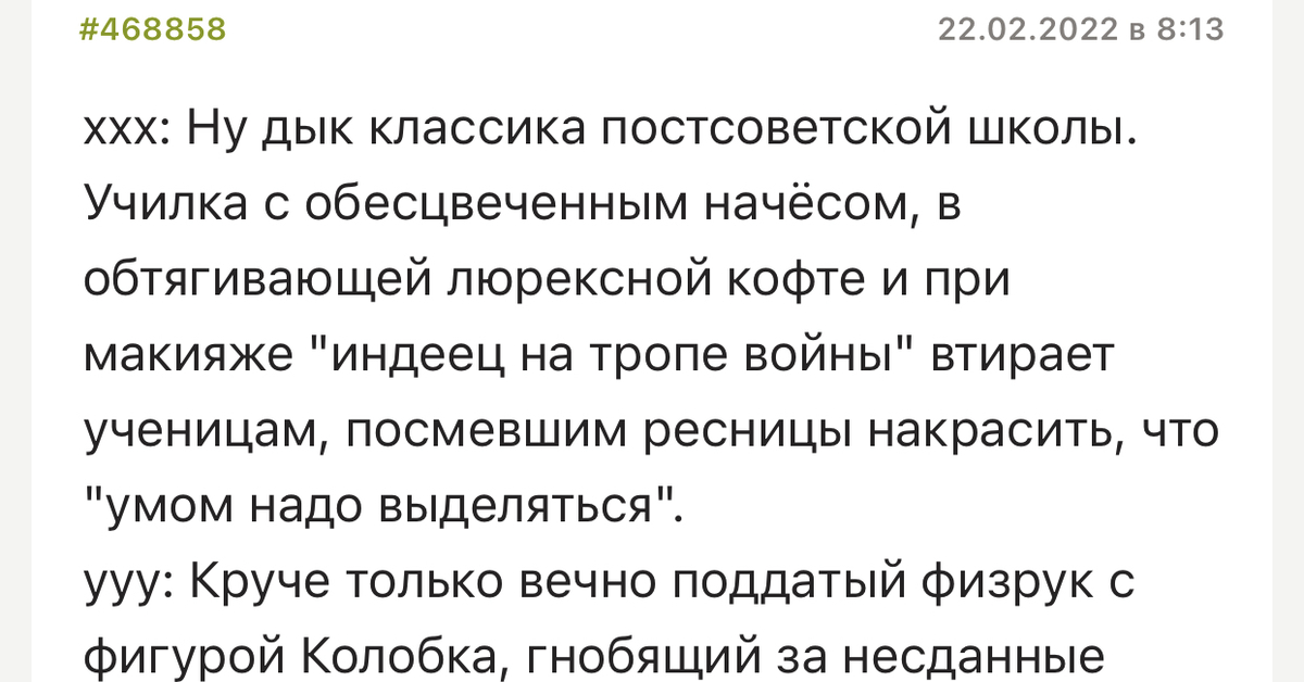 Противоречие | Пикабу