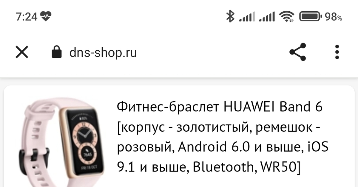 ДНС, вы просто пи..ры | Пикабу