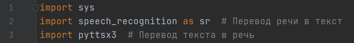 EVA - Educable Voice Assistant / Программируем на Python #1 - 14.03.22 ...