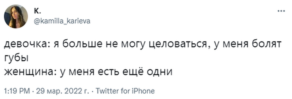 Губы для поцелуев | Пикабу