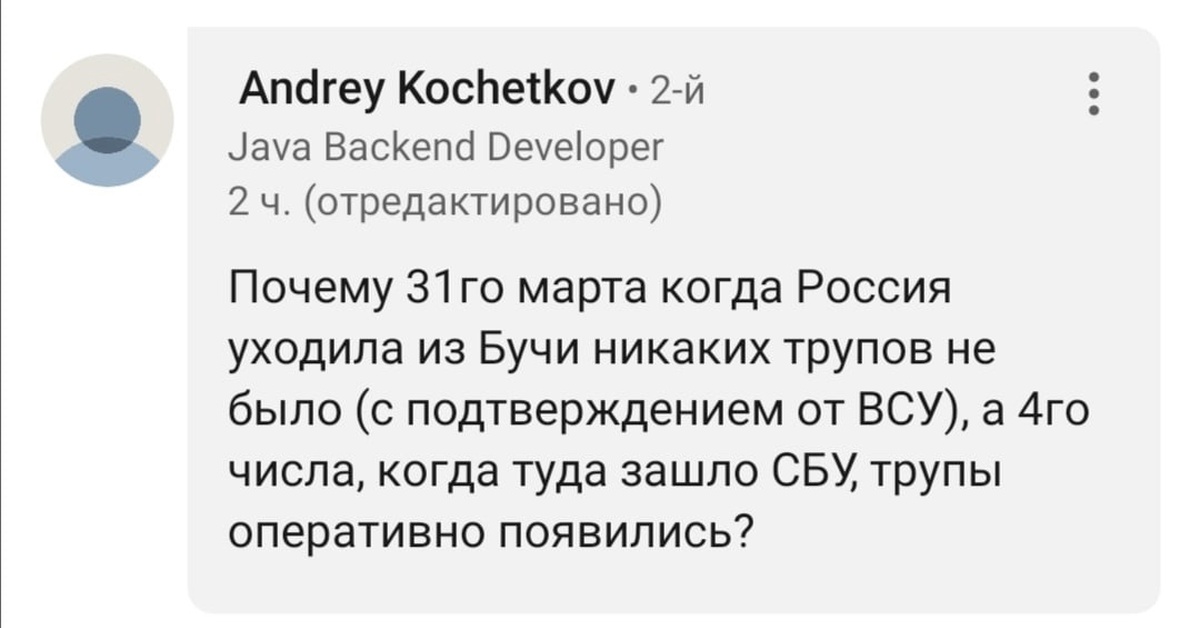 Chad Java Backend Developer vs virgin Software tester looking for a job ...