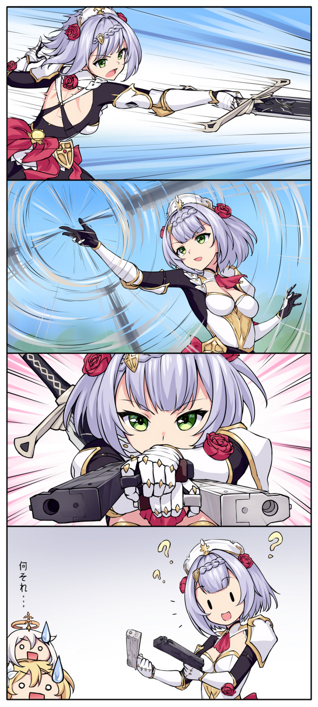 Noelle Never Cry | Пикабу