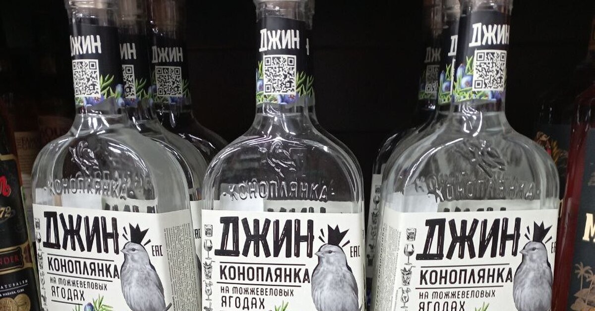Бюджетный джин - съедобно? | Пикабу