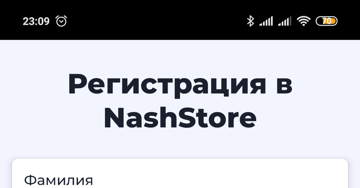 NashStore - наш аналог Google Play | Пикабу