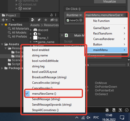 Путь дурака Игра на Unity с нуля до выпуска Часть 2 Как сделать