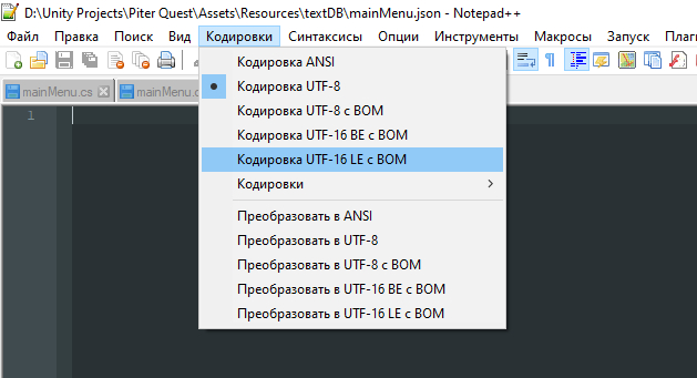 Путь дурака Игра на Unity с нуля до выпуска Часть 2 Как сделать