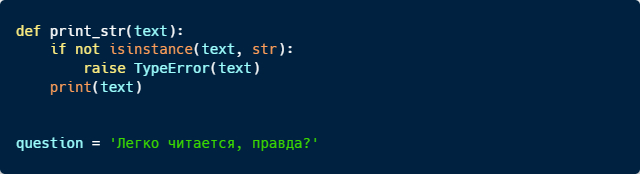 Учимся писать чистый код на Python сезон 1 серия 2 Пикабу