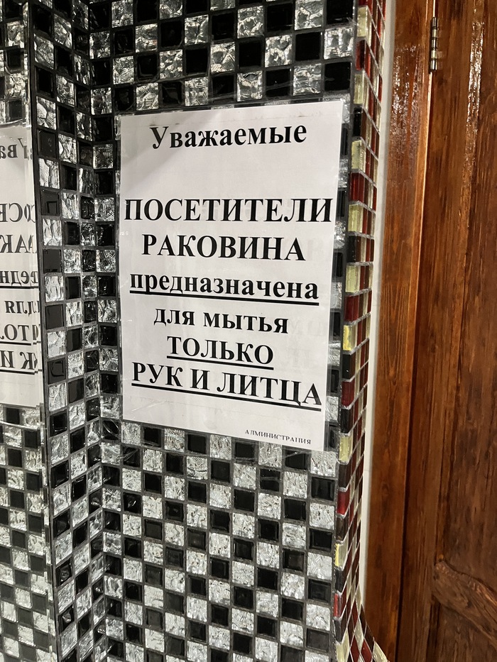 Литцо | Пикабу
