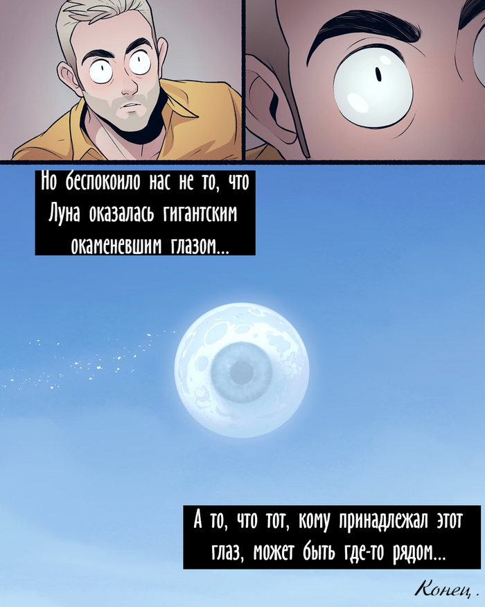 Серия постов «Adam Ellis (Adamtots)»