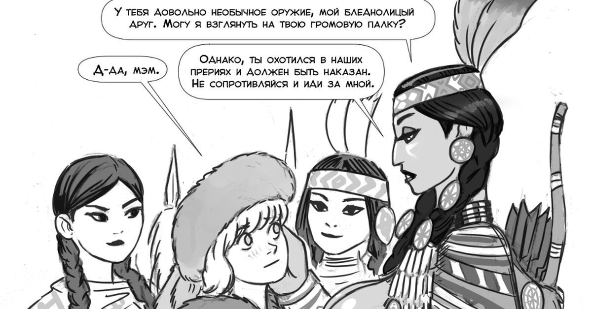 Индейки и поселенец | Пикабу