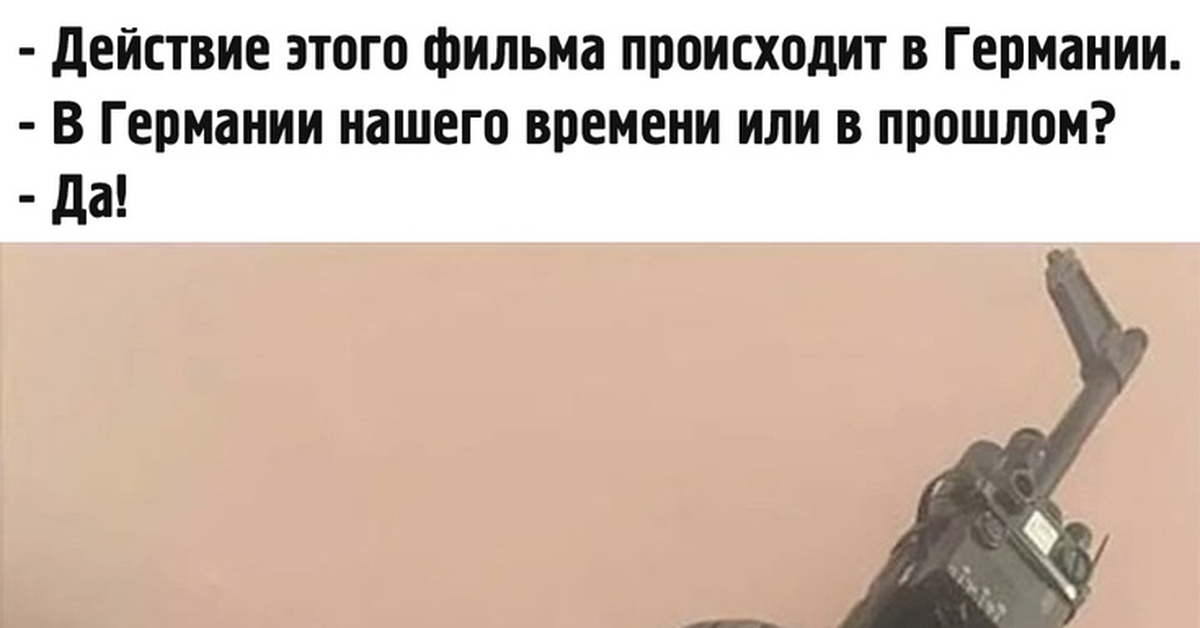 StG-36 или H&K G44? | Пикабу