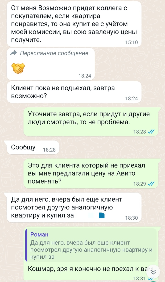 Ответ на пост «Действительно почему Пикабу