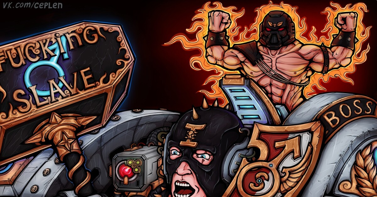 Gachimuchi в Deep Dark Fantasy | Пикабу