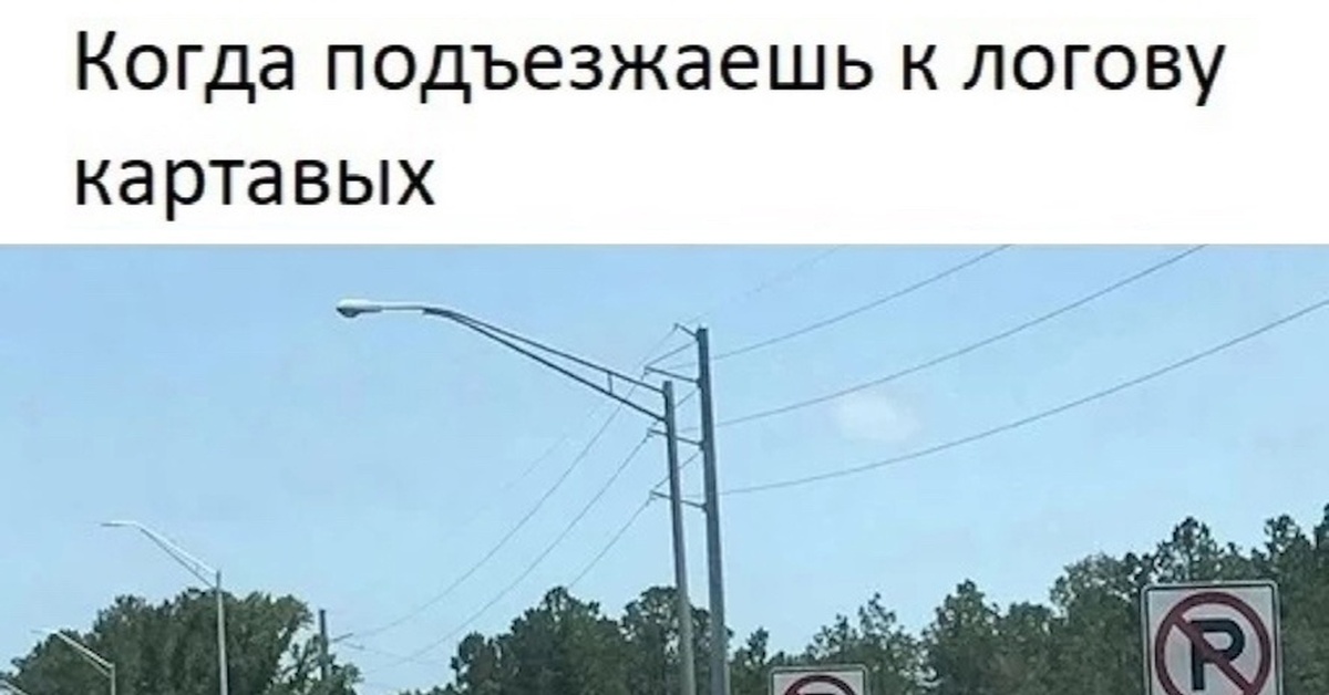 Ррррр... | Пикабу