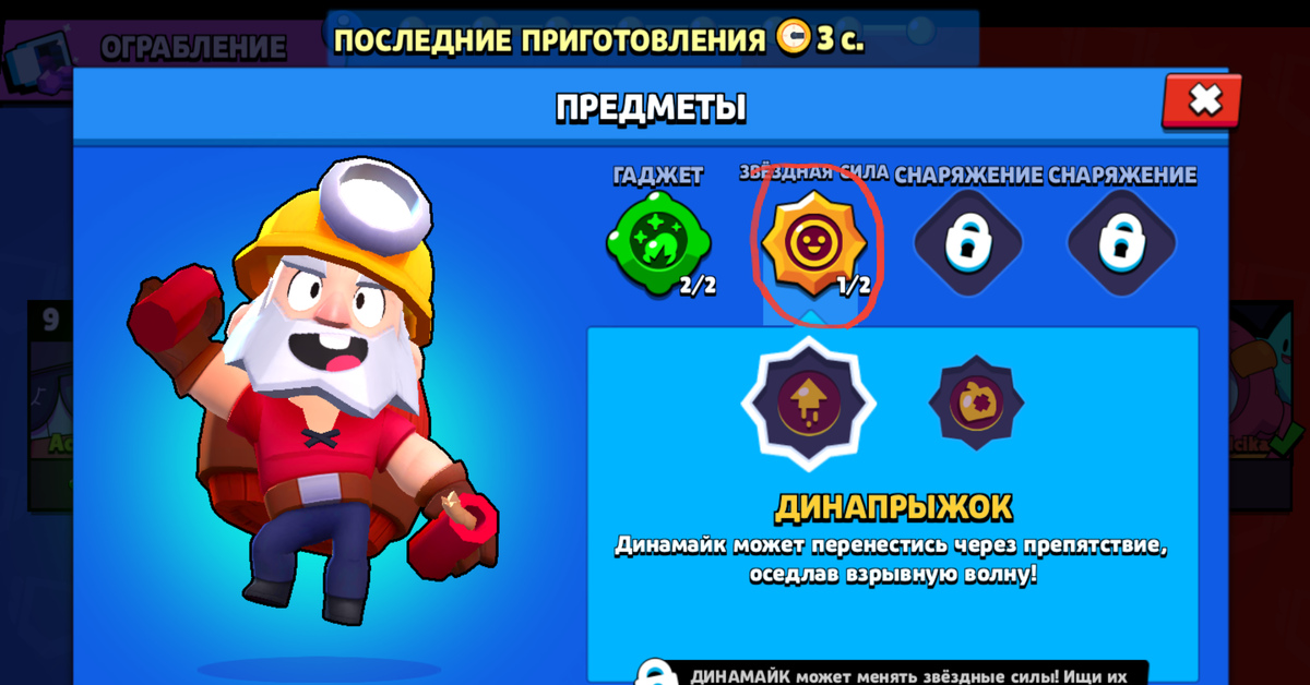 Баги | Пикабу