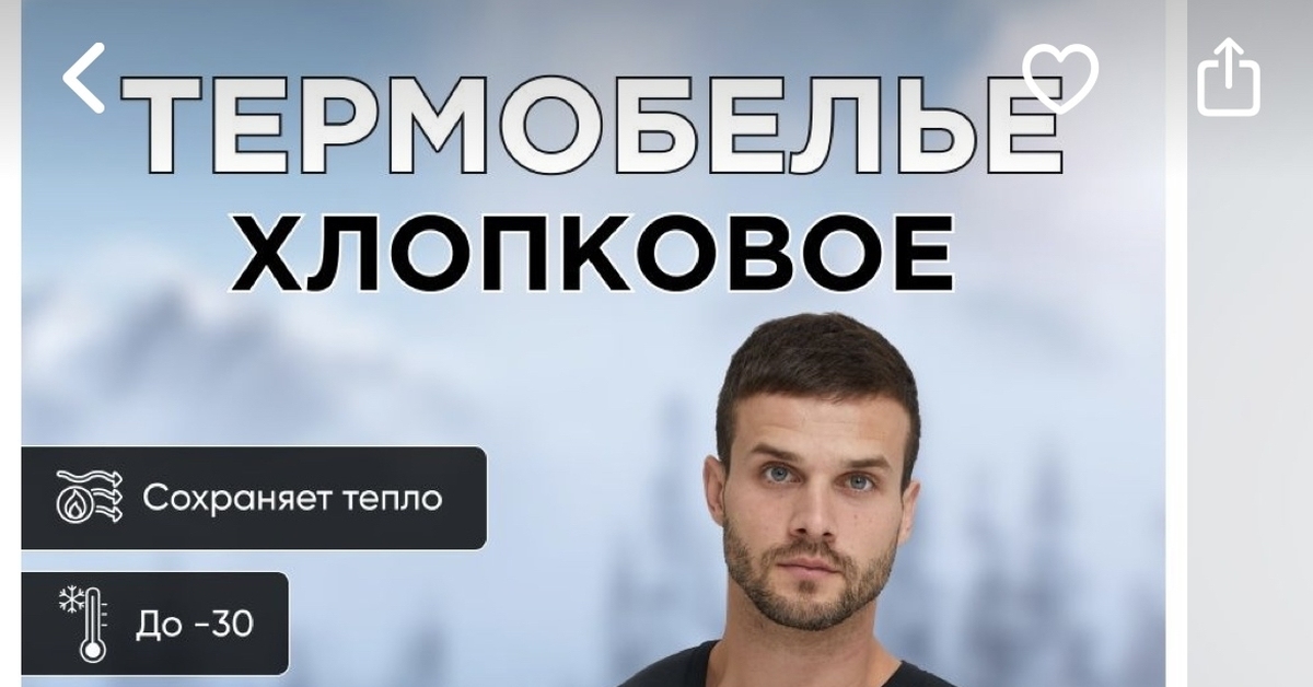 Продавцы с Wildberries | Пикабу