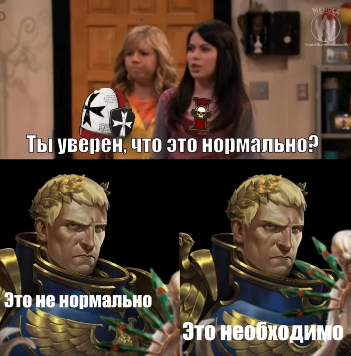 Posts with tags Roboute guilliman, Yvraine - pikabu.monster