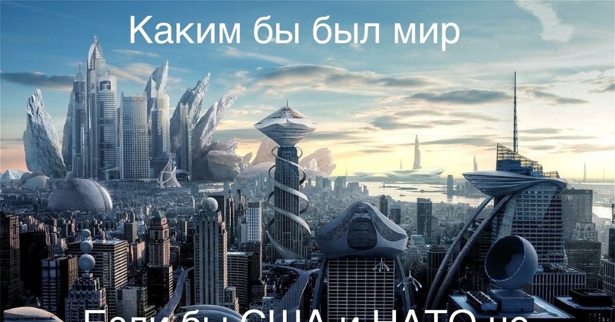 Выступление В. В. Путина для ЛЛ | Пикабу
