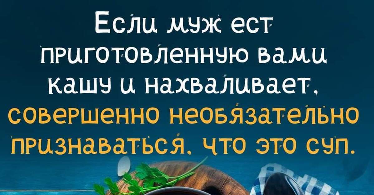 Кулинарный секрет | Пикабу