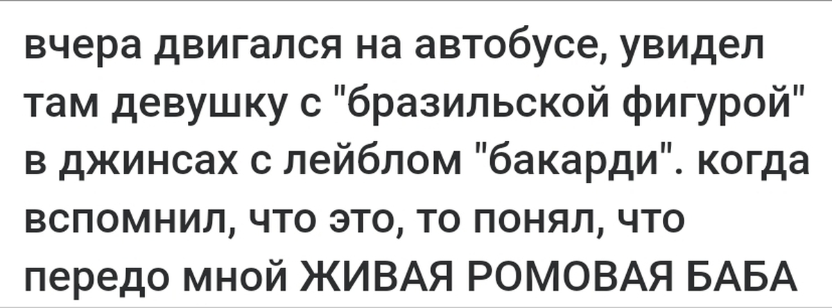 Ромовая баба | Пикабу