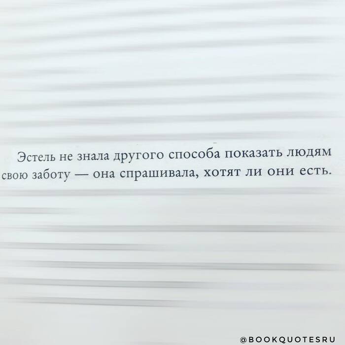 "Тревожные люди" - Фредрик Бакман | Пикабу