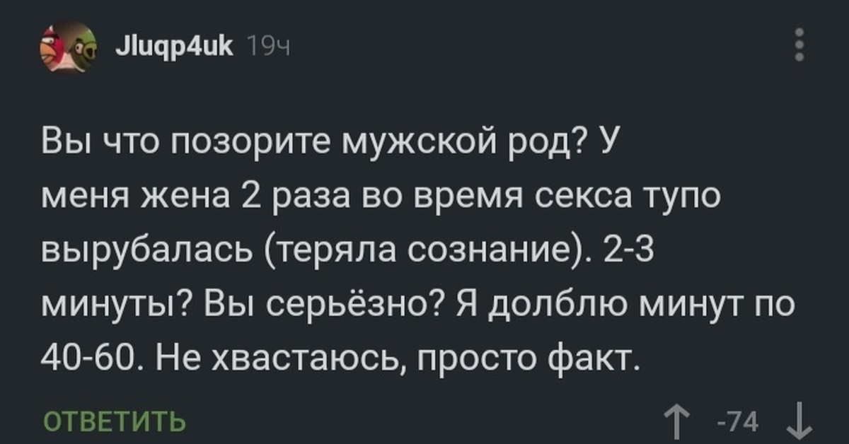 Лифчик | Пикабу