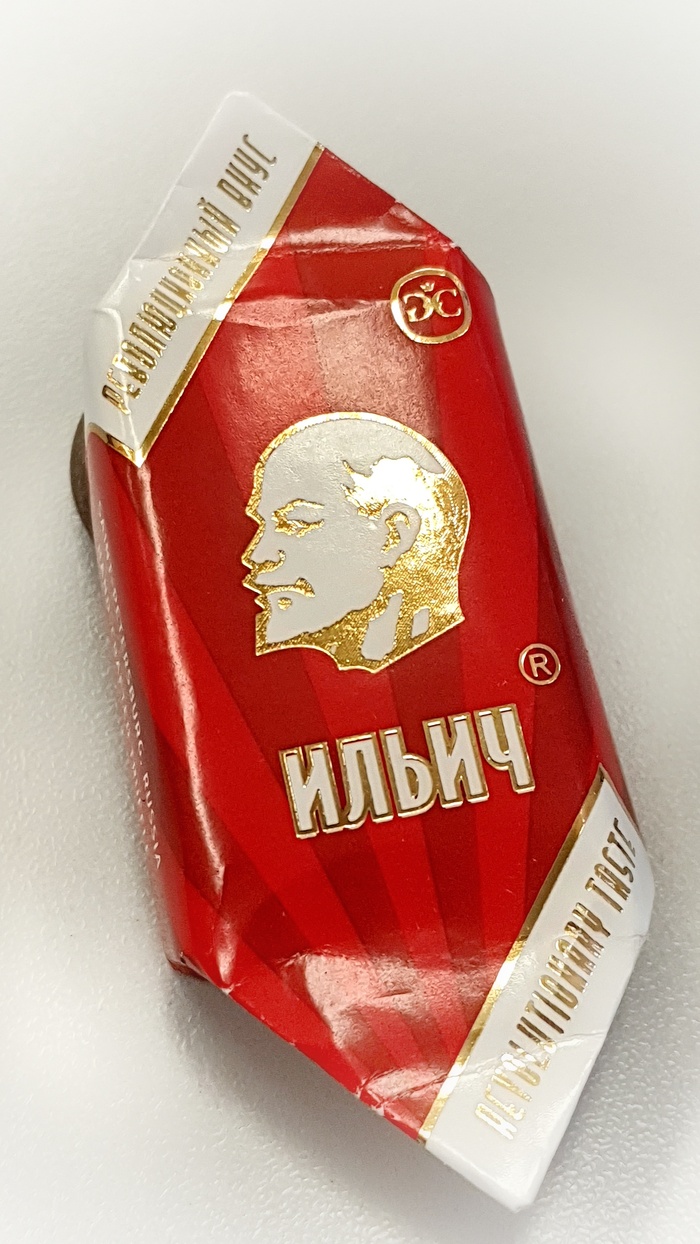 Трюфель "Ильич" | Пикабу