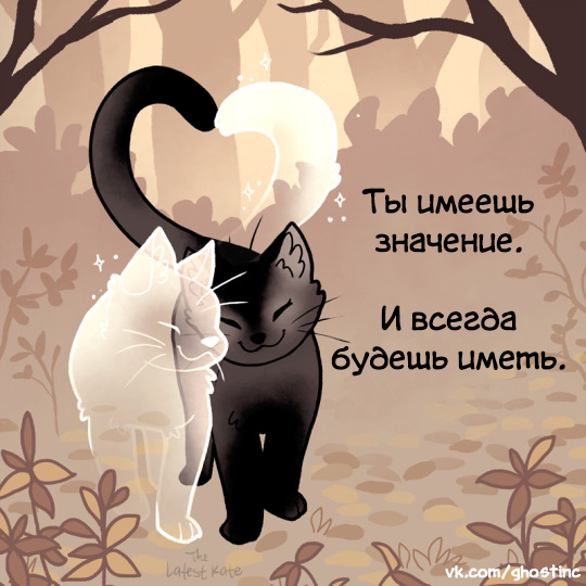 Ты имеешь значение | Пикабу