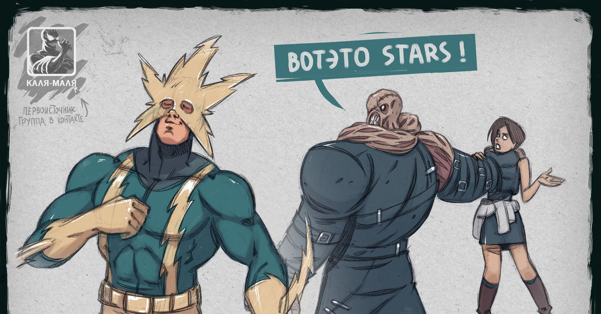 MEMesis №31 | Пикабу