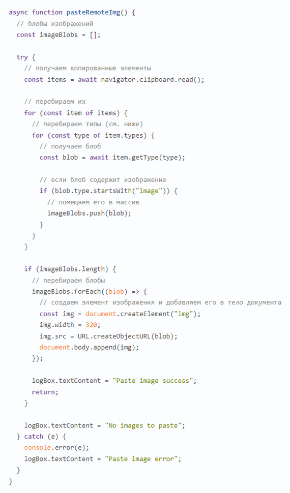 4 редких Api которые встречаются в дикой природе Javascript Пикабу