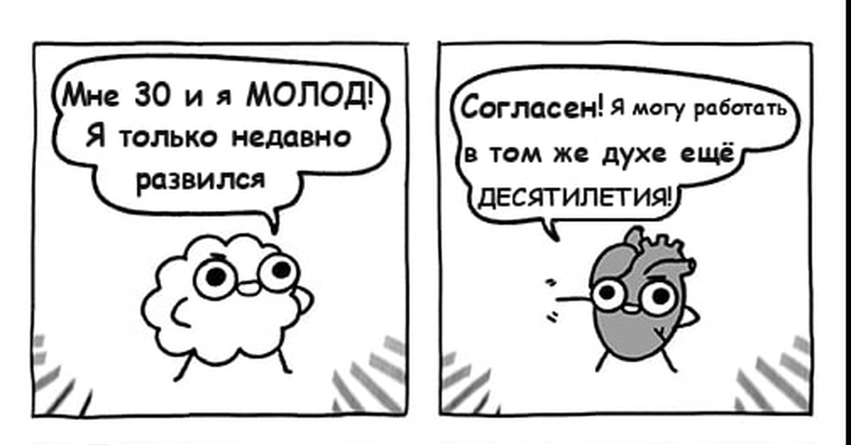 Суперстар | Пикабу