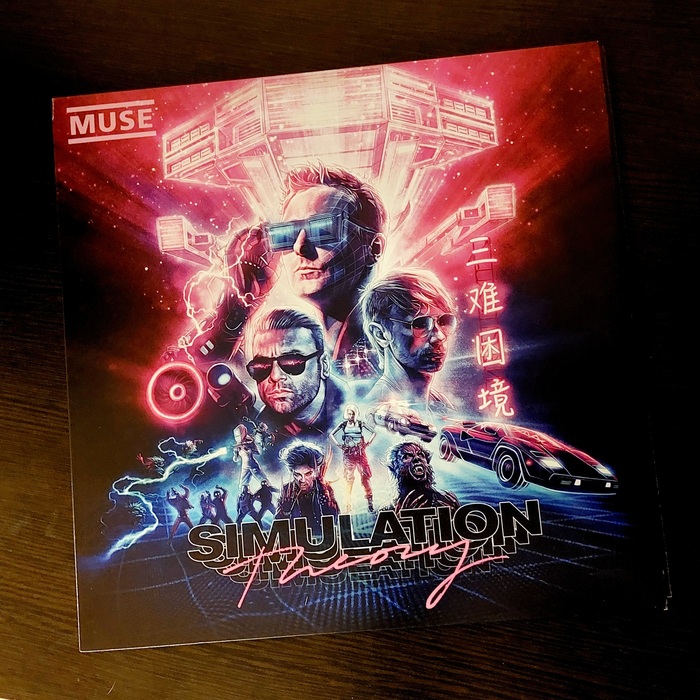 Muse - Simulation Theory | Пикабу