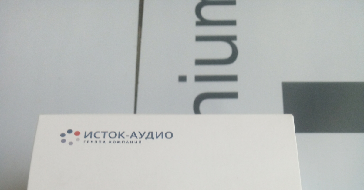 Исток Аудио в Москве, слуховой аппарат | Пикабу
