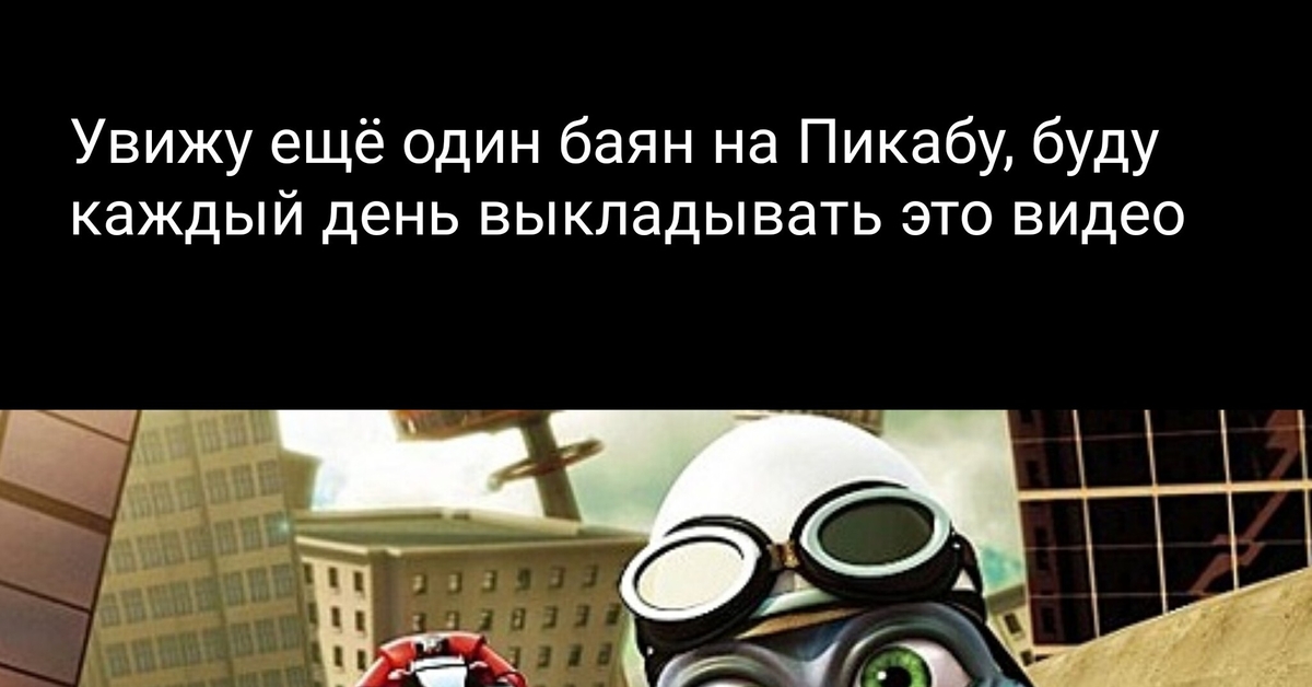 Ring Ding Ding Di Di Ding | Пикабу