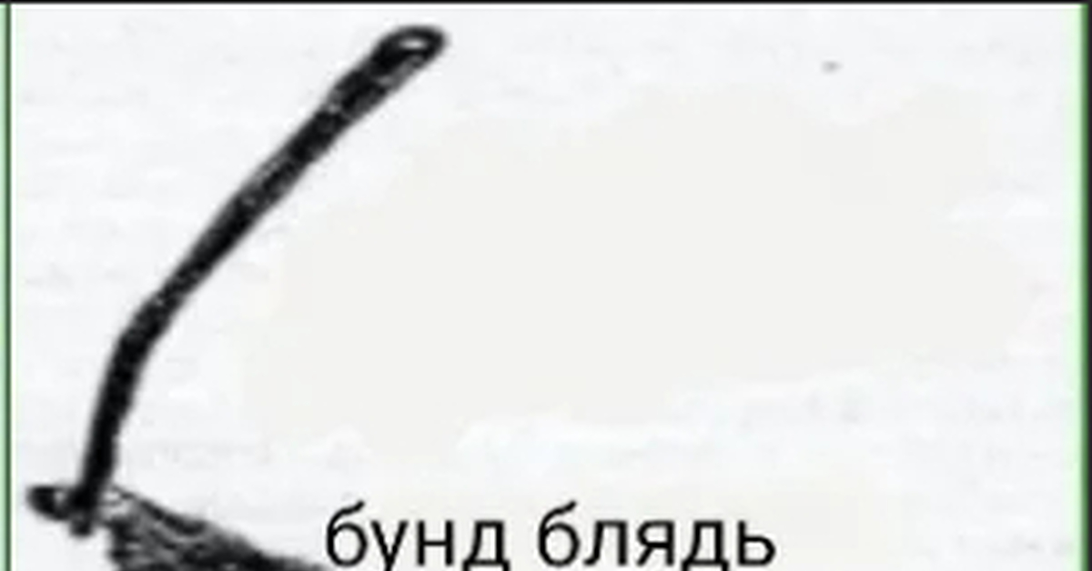 Ответ на пост «Ring Ding Ding Di Di Ding» | Пикабу
