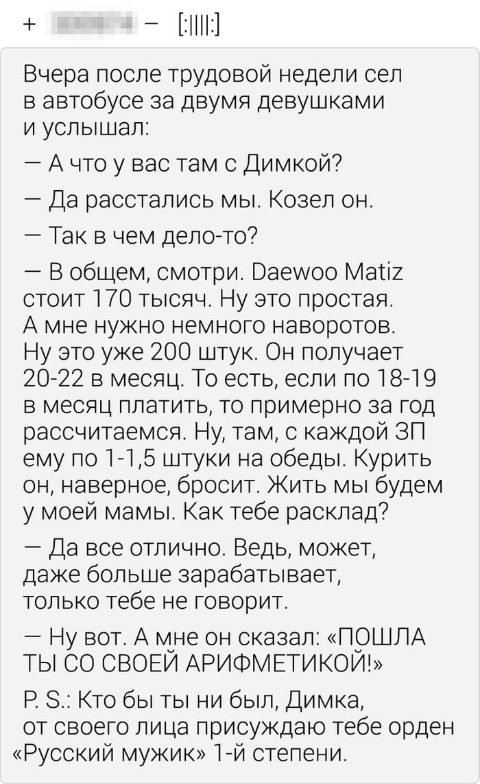 Боян | Пикабу