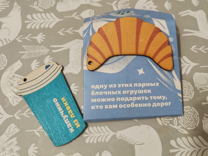Новогодние игрушки в подарок от Яндекс.Лавки | Пикабу